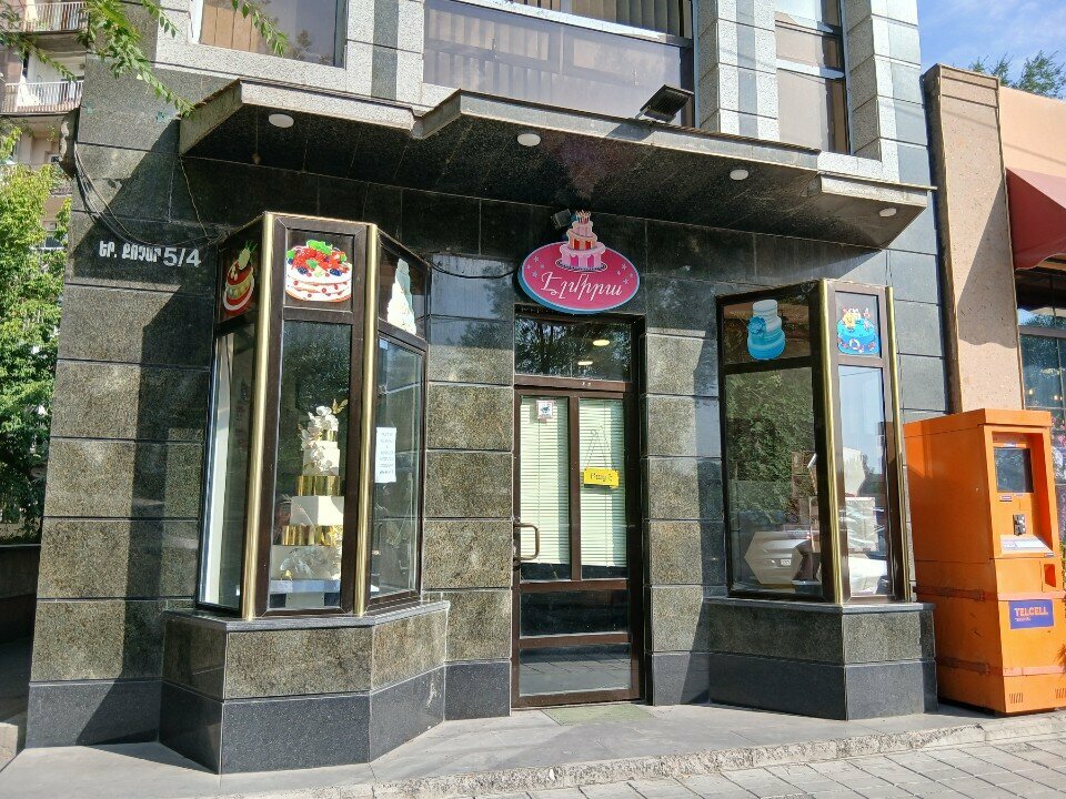 Pasta, şekerleme ve tatlı Էլմիրա Սվիթ, Erivan, foto