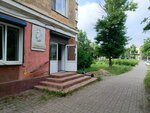 Принт Промо (ulitsa Chernyakhovskogo No:1), reklam ajansları  Kemerovo'dan