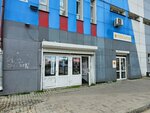 Нм (Sovetskaya Street No:176Б), güzellik salonu  Irkutsk'tan
