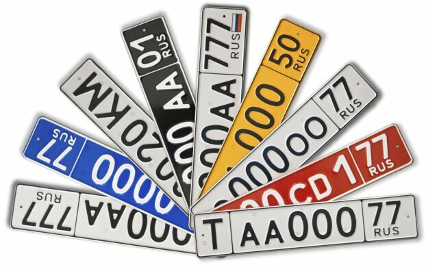 Plaka üretimi 24-hour Production Of Registration Plates, Moskova, foto