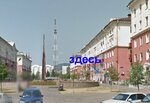 Парикмахерская № 1 (Kommunisticheskiy prospekt No:3), güzellik salonu  Mejdureçensk'ten