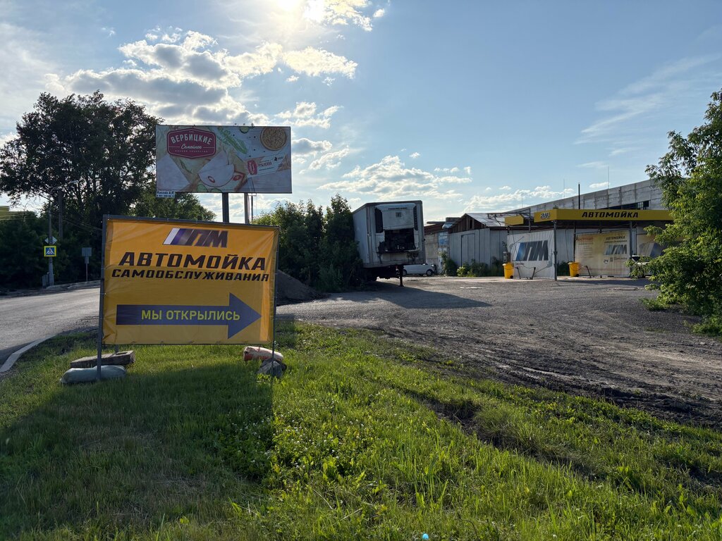 Oto yıkama ПМ, автомойка самообслуживания, Krasnoyarsk, foto