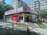 Taugul (No:33А, Taugul-1 microdistrict), market  Almatı'dan