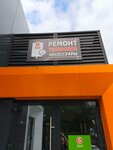 ШансМобайл (Aleksandra Suvorova Street No:23), telefon tamir servisi  Kaliningrad'dan