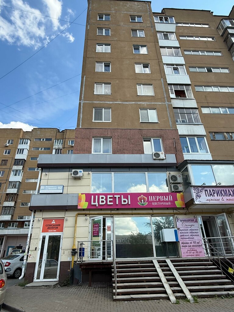Hukuk büroları Диалог Лекс, Ufa, foto