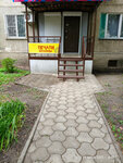 Печати и штампы (No:16, mikrorayon Granitny), mühürlerin ve pulların  Pavlovsk'tan