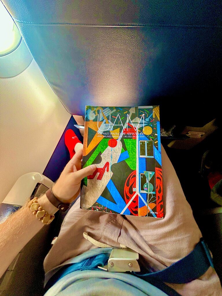 Yayınevleri, yayıncılar Уральские авиалинии, Yekaterinburg, foto