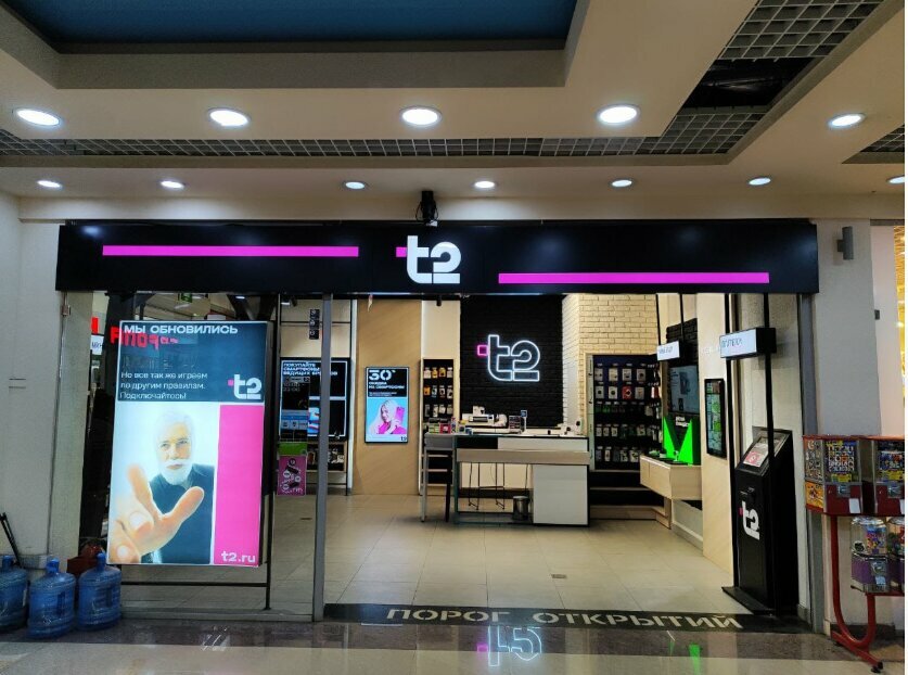 GSM operatörleri T2, Tambov, foto