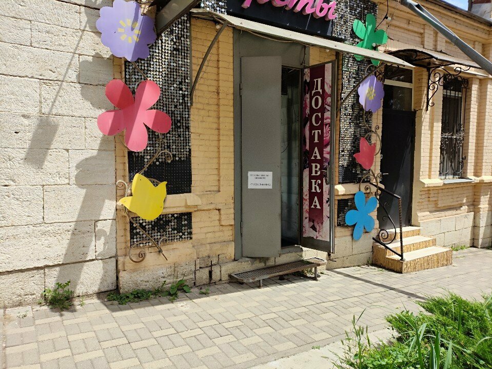 Çiçek teslimatı Tsvety Diana, Pyatigorsk, foto