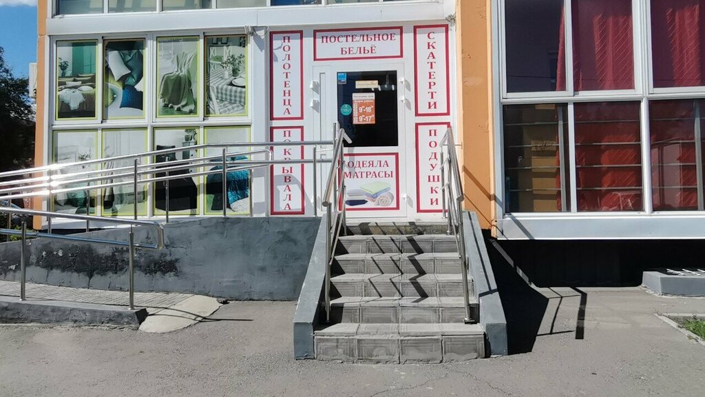 Ev tekstili mağazaları Magazin postelnykh prinadlezhno, Volgograd, foto