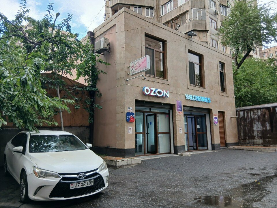 Teslimat noktası Wildberries, Erivan, foto