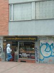 La casa del pan de queso paipa (Bogotá, Carrera 15, 53-08), ekmek fırını