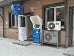 Qiwi (Evgeniy Brýsılovskıı kóshesi No:163блок23), ödeme terminali  Almatı'dan