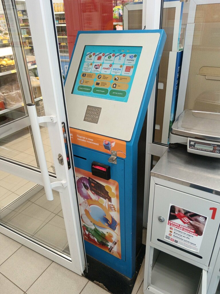 Ödeme terminali Payment terminal, Ufa, foto