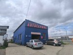 Vitan (Vasiliya Vasilyeva Street No:8А), otomobil servisi  Perm'den