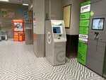 Сбербанк (Shmitovsky Drive No:2), atm'ler  Moskova'dan