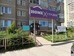 КосметологиЯ (ulitsa Marii Smirnovoy No:3), kozmetoloji, kozmetik salonları  Tver'den