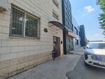 Проф-Инжиниринг (Novorossijskaya Street No:252), mühendislik firmaları  Krasnodar'dan