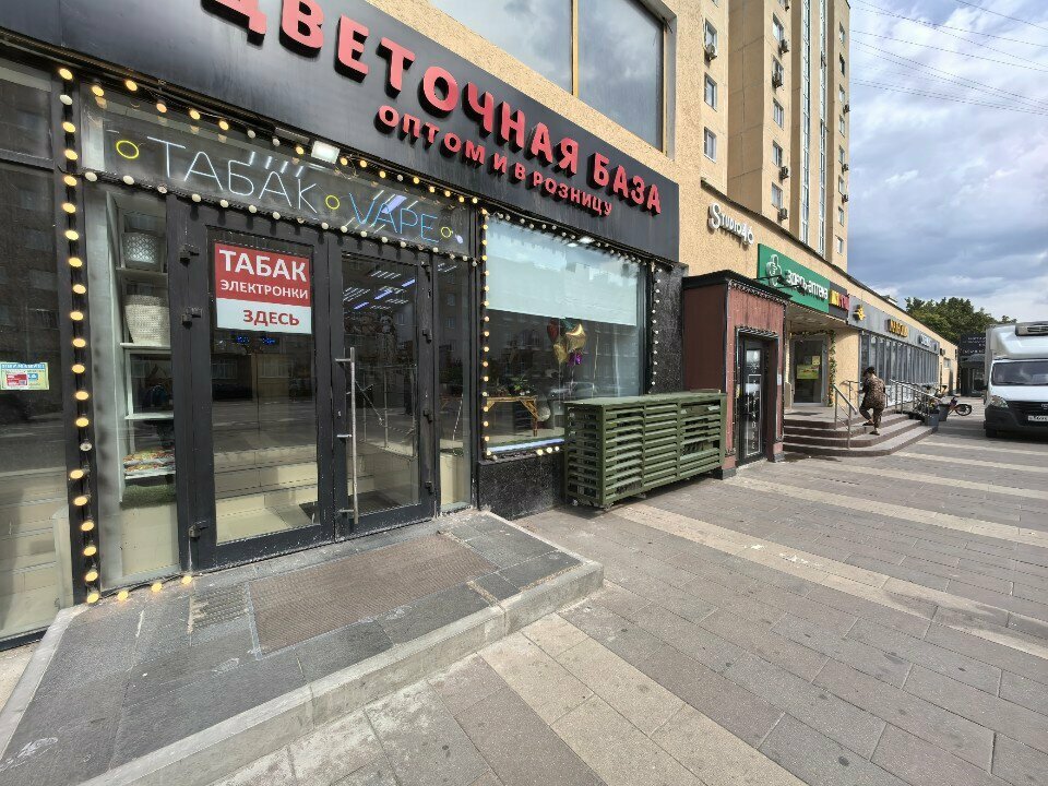 Tütün, sigara mağazaları Табак, Moskova, foto