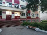 Учебно-консультационный центр по защите прав потребителей гигиенического обучения и воспитания населения (Privokzalynaya Street No:47, Barnaul), eğitim merkezleri  Barnaul'dan