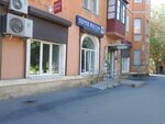 Wildberries (ulitsa Stanislavskogo No:31, mikrorayon Novy gorod), teslimat noktası  Orsk'tan