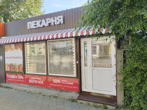 Пекарня (No:1, 81-y kvartal), ekmek fırını  Angarsk'tan