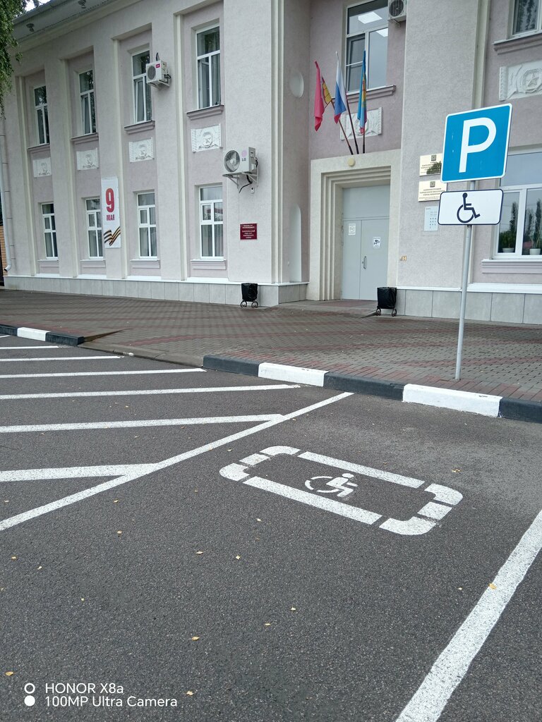 i̇ş ve işçi bulma kurumları Кадровый центр Работа России Поворинский, Povorino, foto