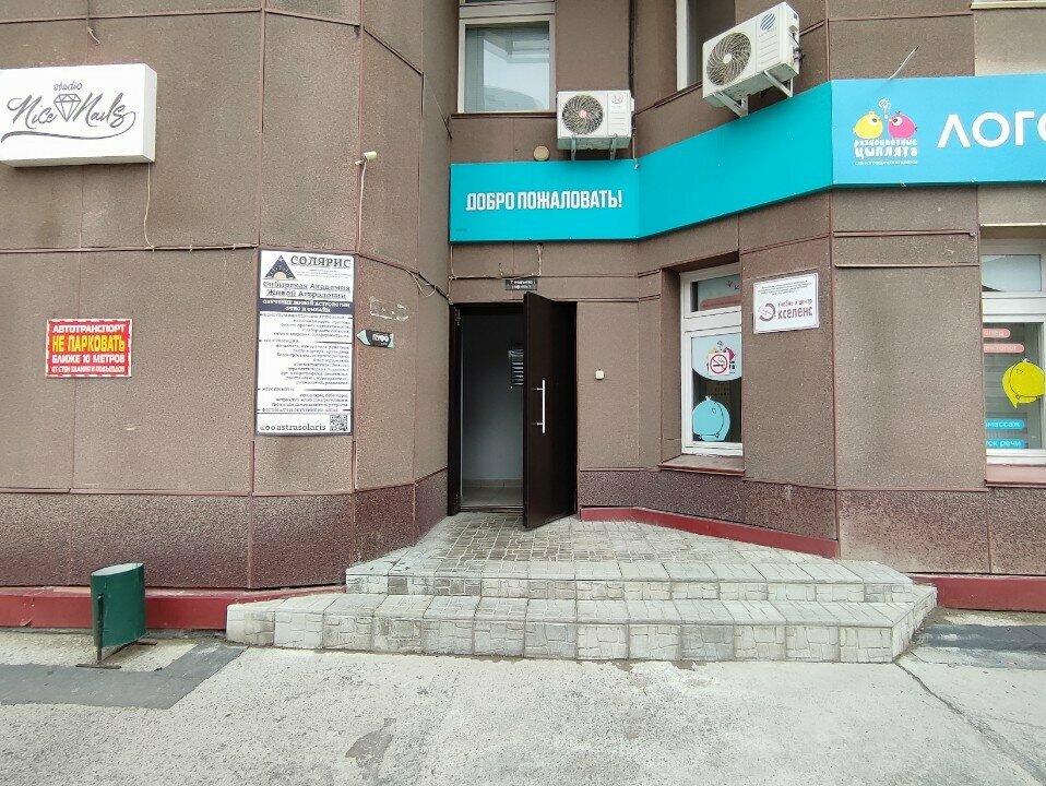 Besin takviyesi, aktariye Anti-age boutique, Novosibirsk, foto