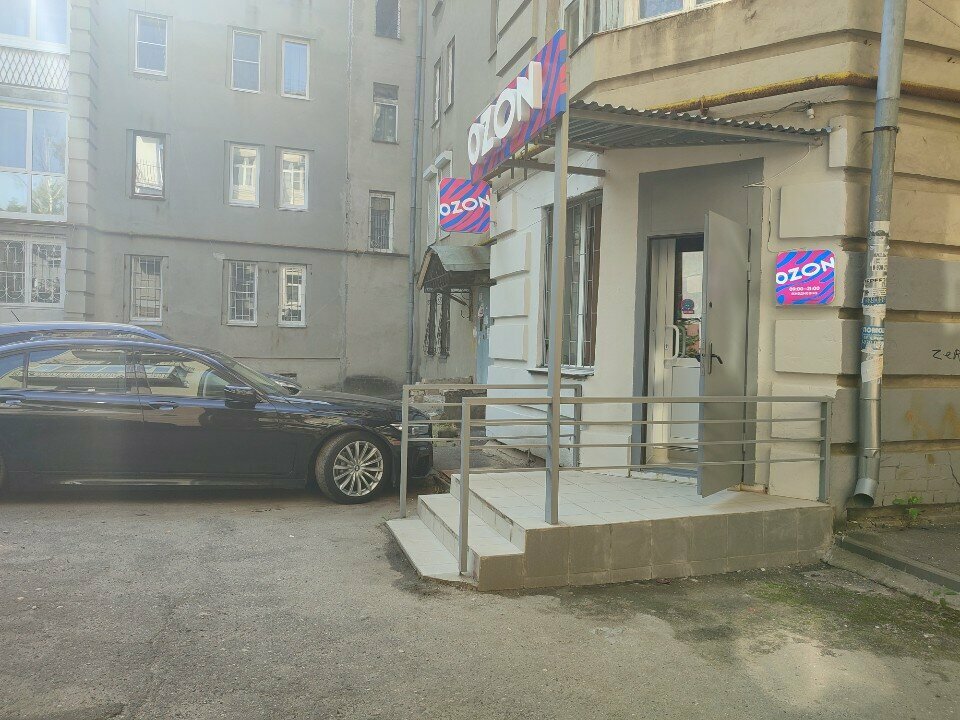 Teslimat noktası Ozon, Nijni Novgorod, foto