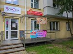 Спартак (Makajonka Street No:5), pasta, şekerleme ve tatlı  Minsk'ten