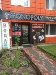Monopoly (ulitsa Ivana Zakharova No:12/1), elektronik sigara satış noktaları  Surgut'tan