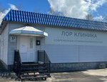 Lor Klinika (ulitsa Trukhinova No:3Б), tıp merkezleri ve klinikler  Severodvinsk'ten