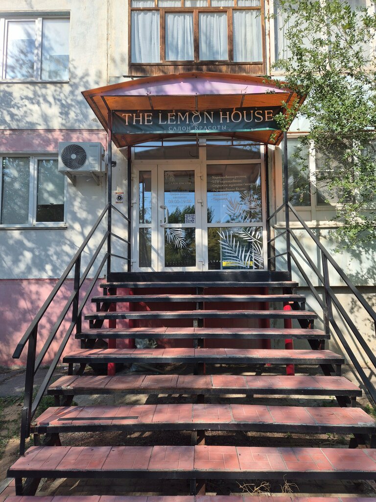 Güzellik salonu The Lemon House, Voljski, foto