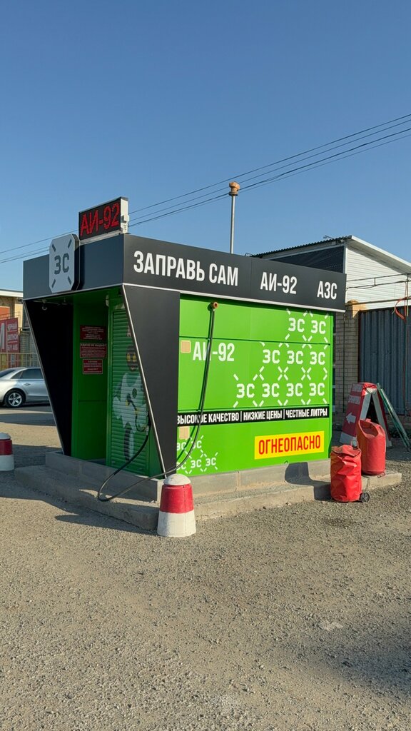 Benzin istasyonu Заправь сам, Orenburg, foto