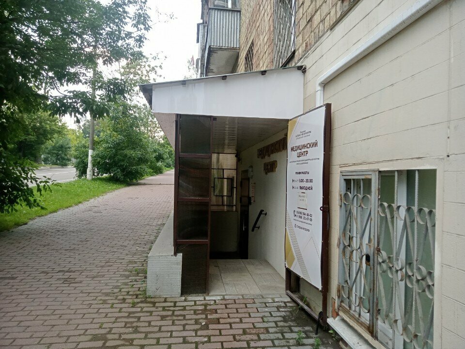 Tıp merkezleri ve klinikler Центр восстановления функций опорно-двигательной системы, Friazino, foto