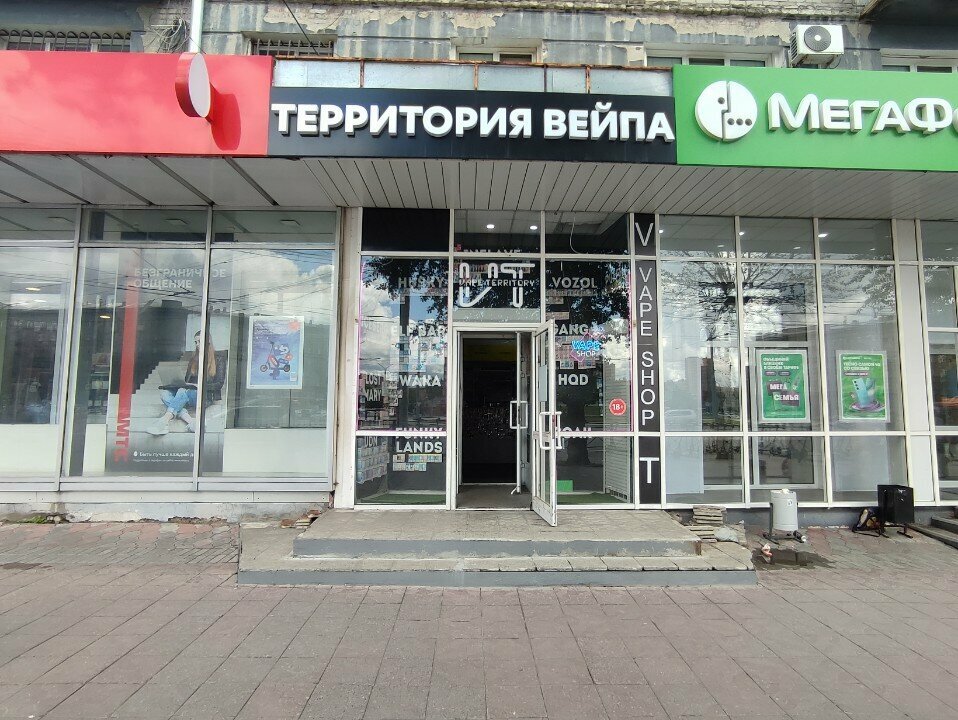 Elektronik sigara satış noktaları Vape Territory, Novosibirsk, foto