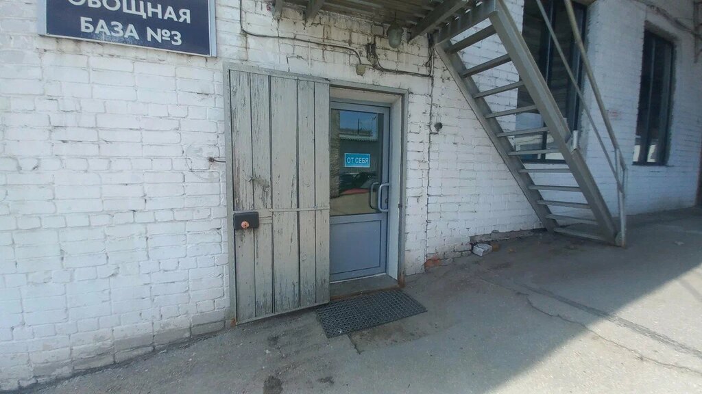 Depo hizmetleri ИТС НН, Nijni Novgorod, foto