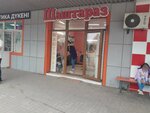 Saule (Qajymuqan kóshesi No:6А), kuaförler  Astana'dan