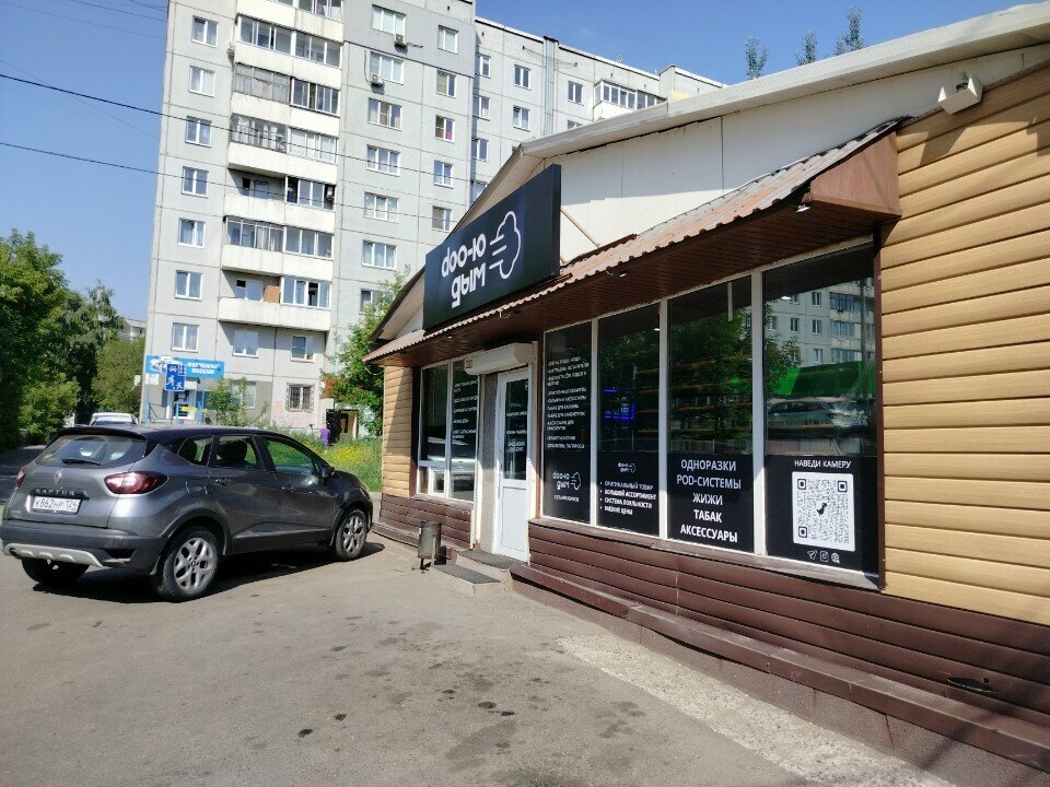 Elektronik sigara satış noktaları Doo-ю дым, Krasnoyarsk, foto