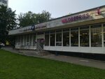 Wildberries (Nagatinskaya Embankment No:14к6), teslimat noktası  Moskova'dan