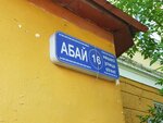 Gold Crown (Abay Sok. No:16), para transferleri  Karağandı'dan