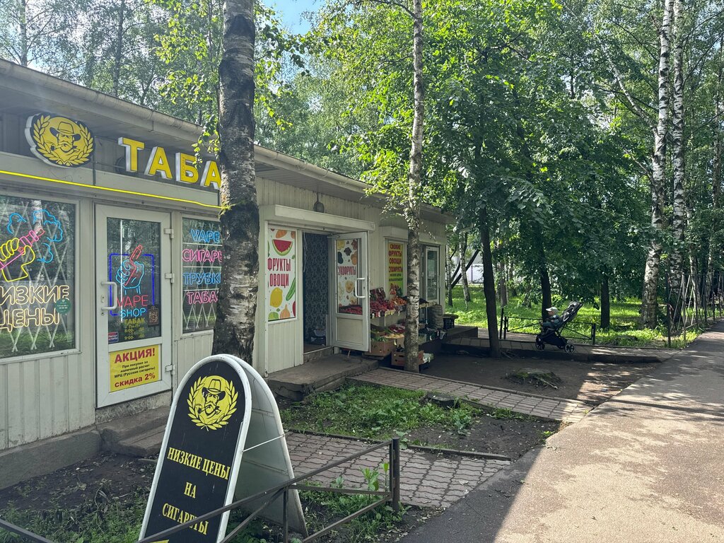 Manavlar Магазин овощей и фруктов, Saint‑Petersburg, foto
