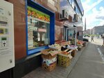 Магазин овощей и фруктов (Krasniy Avenue No:186/1), manavlar  Novosibirsk'ten