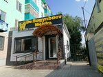 Dr. Sagynbaev Meirim (Shamshi Kaldayakov Street No:25), özel ağız ve diş sağlığı klinikleri ve muayenehaneleri  Aktöbe'den
