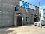Ellen Cosmetics (Skladskaya street No:с3/1Б), kozmetik ve parfümeri mağazaları  Karağandı'dan