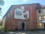 Продовольственный магазин (5-ya Cheredovaya ulitsa No:33к3, mikrorayon Cheredovy), market  Omsk'tan