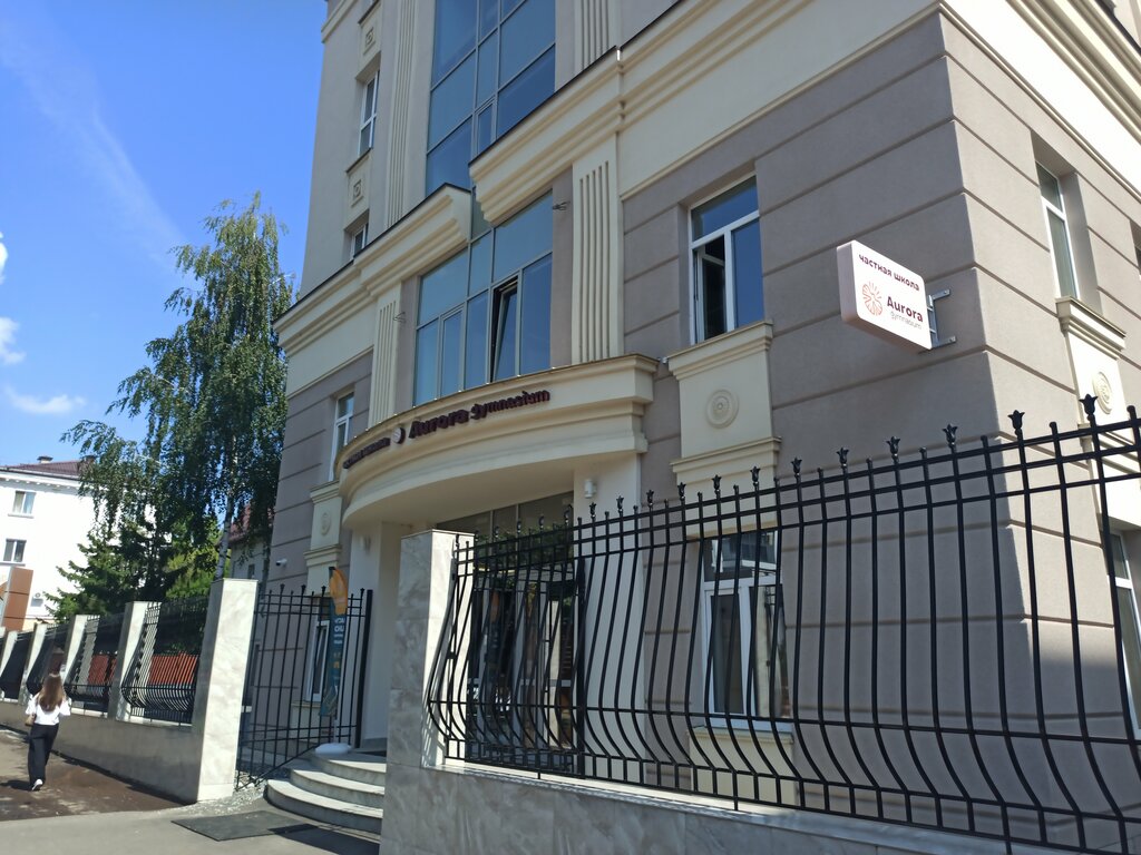 Özel okul Aurora gymnasium, Kazan, foto