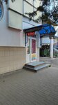 Строительный инструмент (Gagarina Street No:232), i̇nşaat gereçleri  Krasnodar'dan