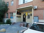 Массаж (Olimpiyskaya ulitsa No:10), masaj salonları  Tiumen'den