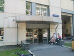 Милль Флер - Люкс (Pravdy Street No:8к13), kozmetik ve parfümeri mağazaları  Moskova'dan